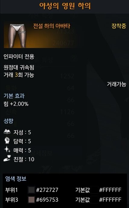 로스트아크 커뮤니티 화제 인파 커마 공유 Vortex Gaming