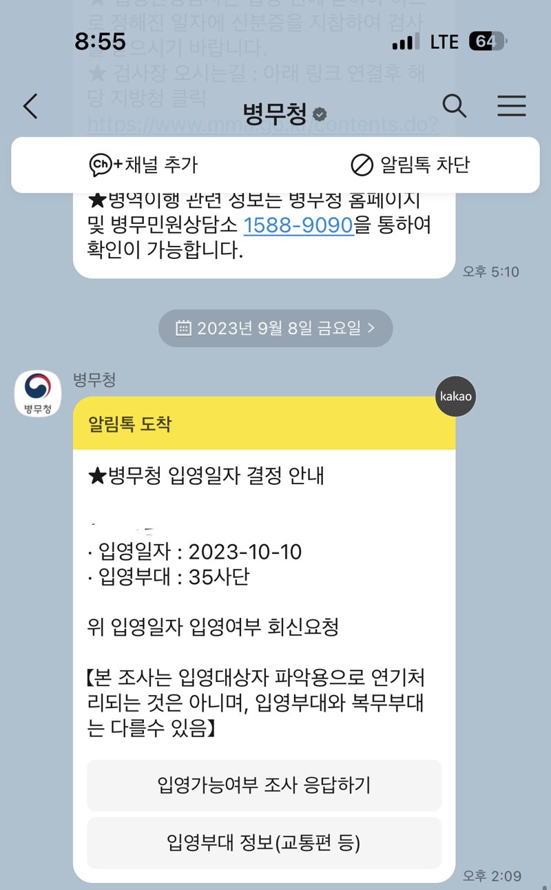 메이플스토리 인벤 메이플 접는다 메이플스토리 인벤 자유게시판