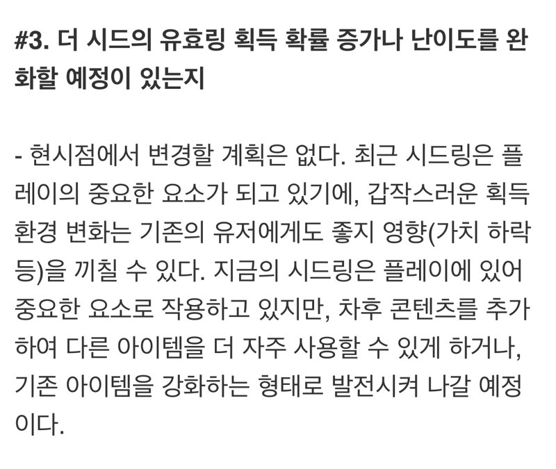 메이플스토리 인벤 운영진들 근데 이런건 잘지키네 메이플스토리 인벤 자유게시판