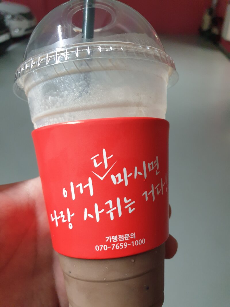 메이플스토리 인벤 이거 고백한거지 그치 메이플스토리 인벤 자유게시판