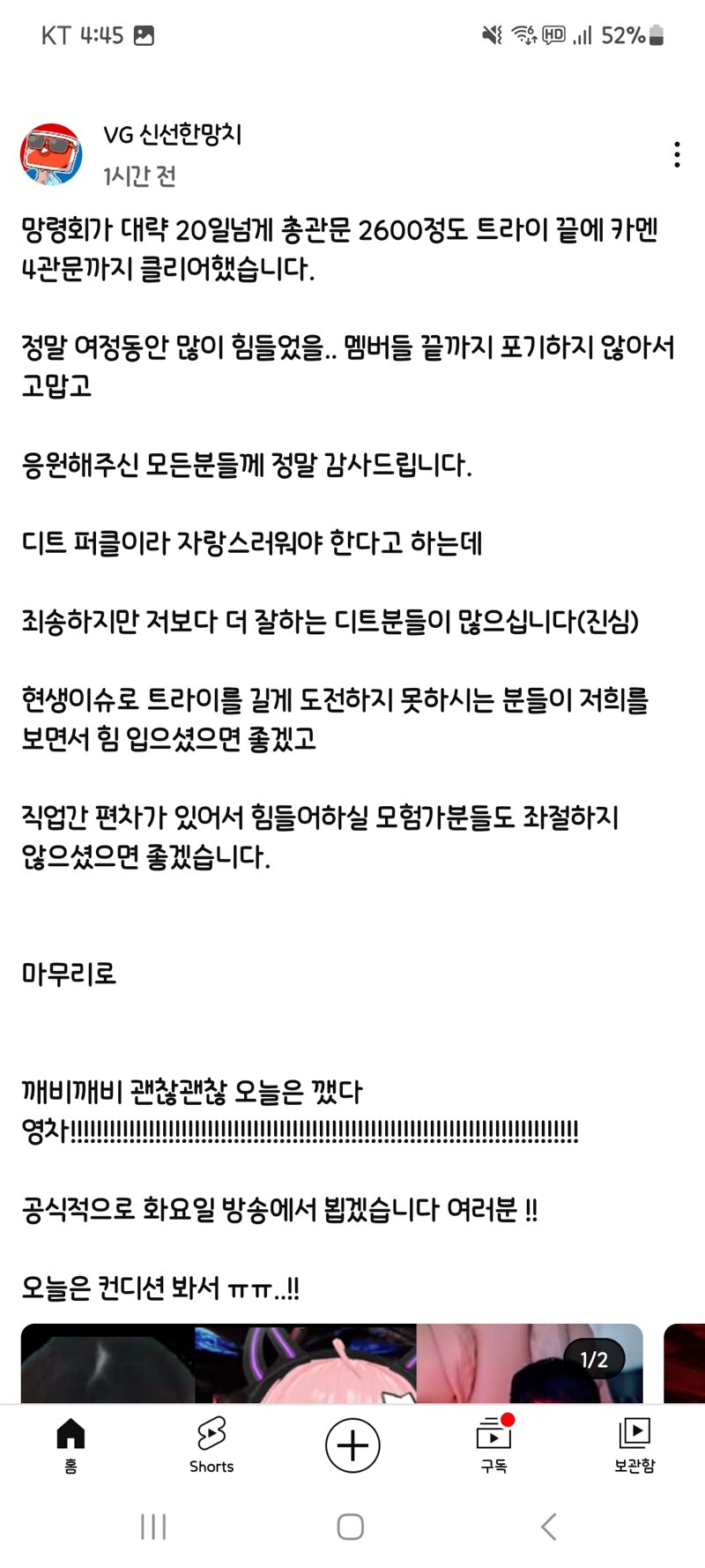로스트아크 커뮤니티 화제 ㅇㄴ망령회 신망님 유튜브 커뮤니티 글 Vortex Gaming
