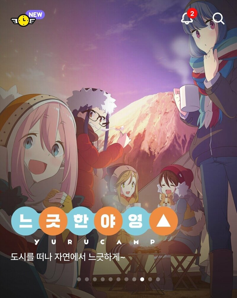메이플스토리 인벤 애니 스트리밍 사이트 근황 메이플스토리 인벤 자유게시판