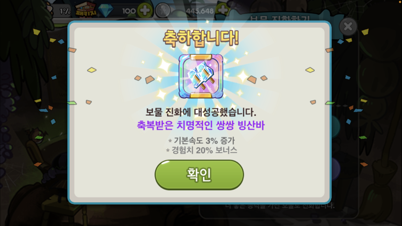 로스트아크 인벤 님들 축하좀 해주세요 로스트아크 인벤 자유 게시판