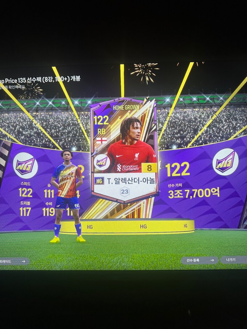 Fc 온라인 인벤 4조 Fc 온라인 인벤 득템강화 자랑 게시판