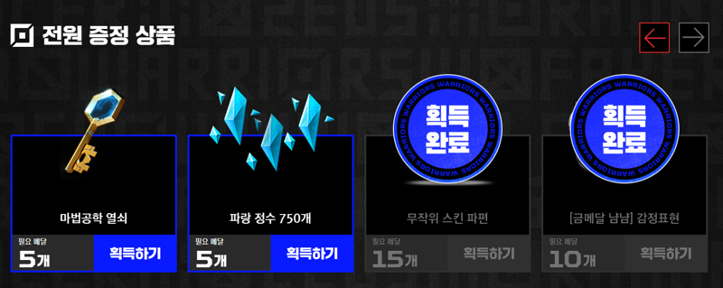 리그오브레전드 인벤 ~1012 아시아 게임 이벤트 기간이 얼마 남지 않았습니다 Lol 실시간 유저 정보 게시판