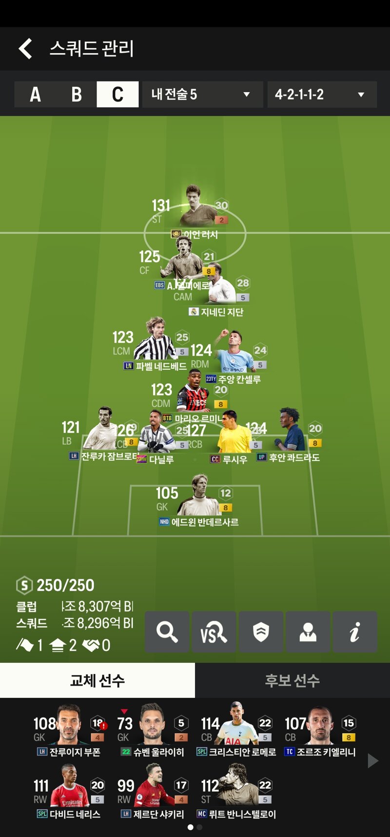 Fc 온라인 인벤 유벤 챔스달성 Fc 온라인 인벤 감독모드 게시판