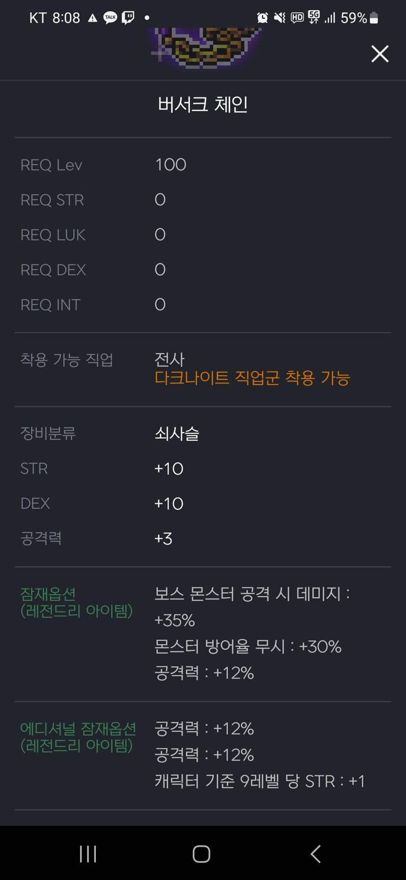 메이플스토리 인벤 보조는 무조건 보보공 보방공인가요 메이플스토리 인벤 전사 직업게시판