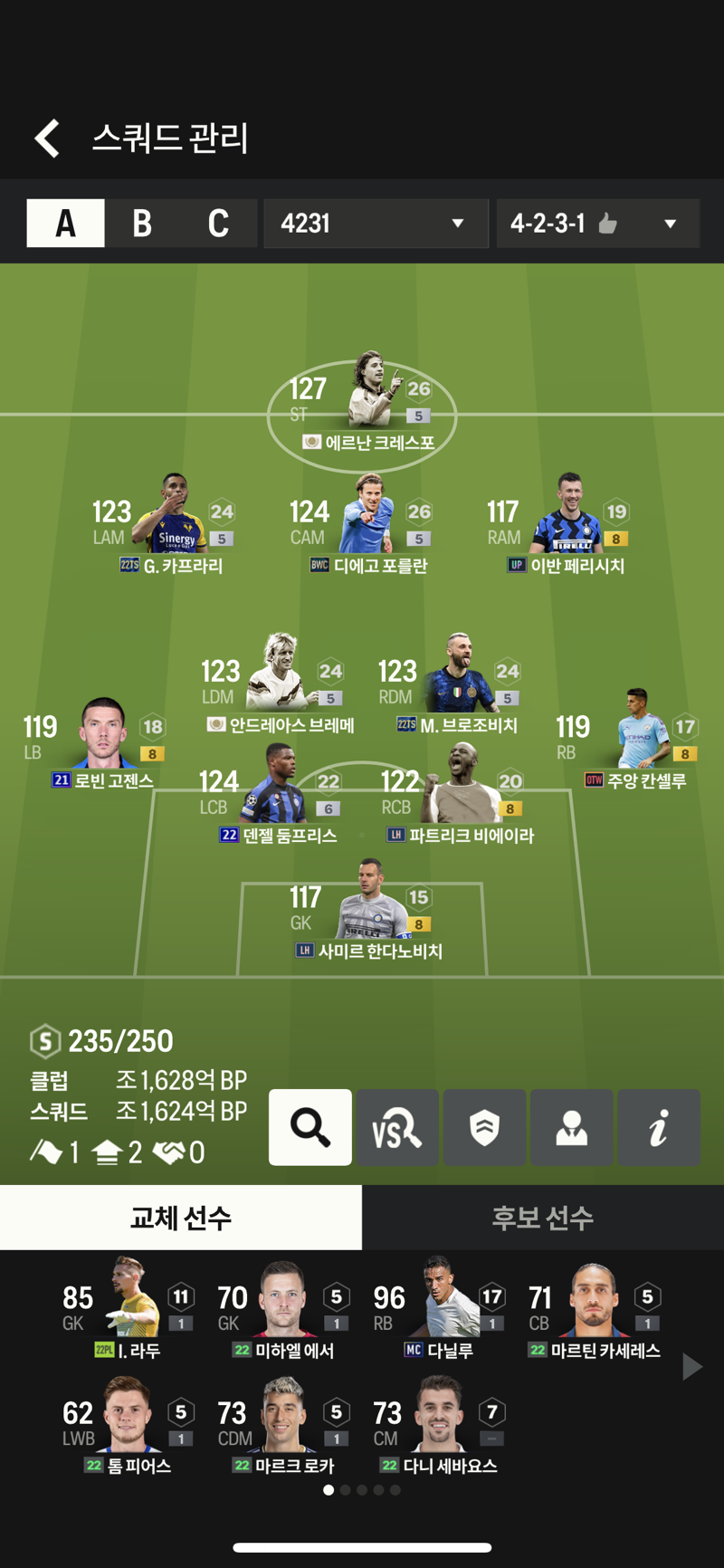 Fc 온라인 인벤 크포 모먼트대비 스쿼드 Fc 온라인 인벤 자유게시판