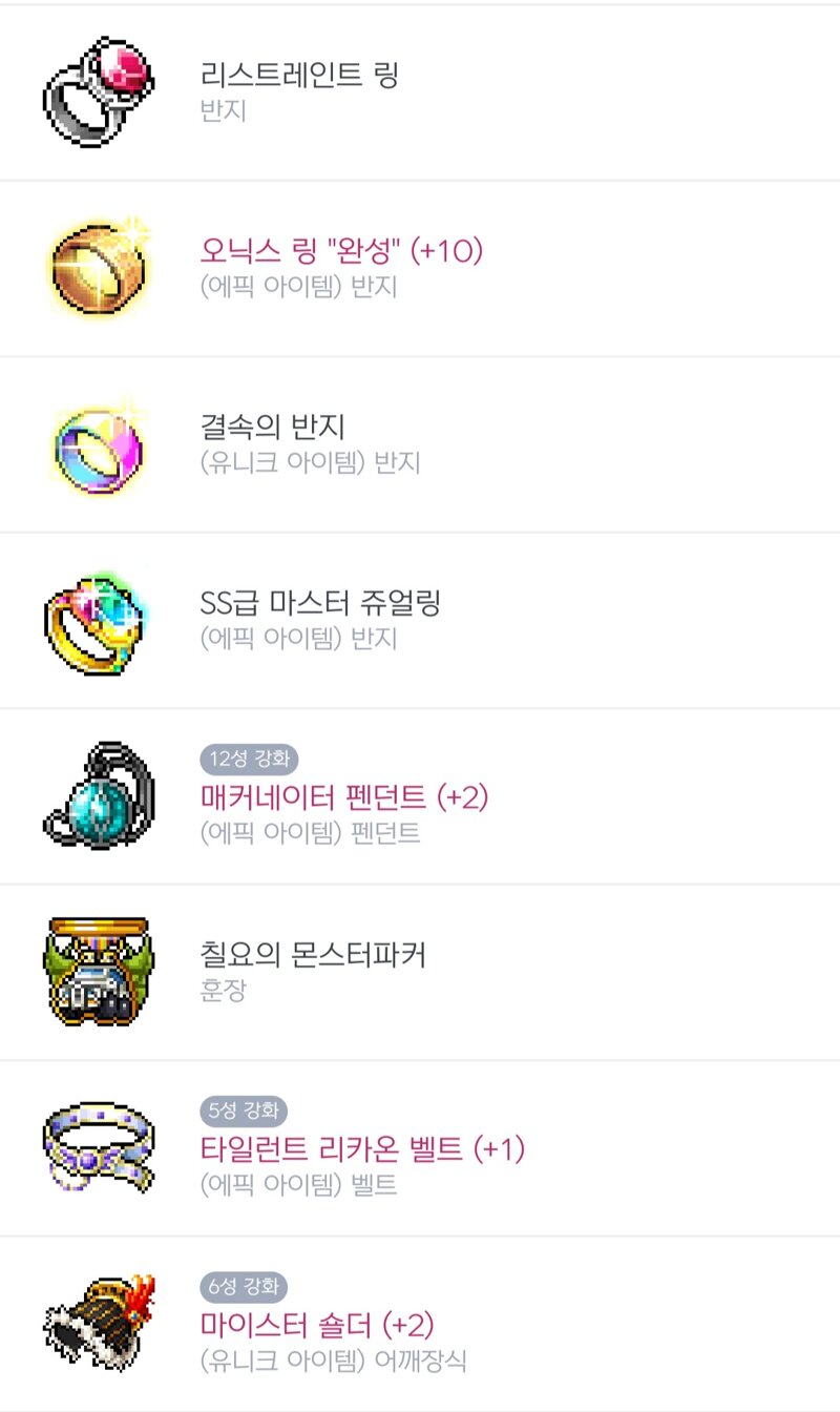 메이플스토리 인벤 제논 하스데 템셋 도와주십쇼 메이플스토리 인벤 해적 직업게시판