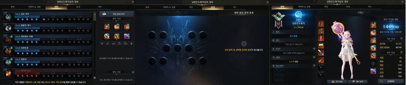 로스트아크 인벤 요세 데칼 모코코한정 노각인 노보석으로 가는거 국룰임 로스트아크 인벤 서버 사건사고 게시판