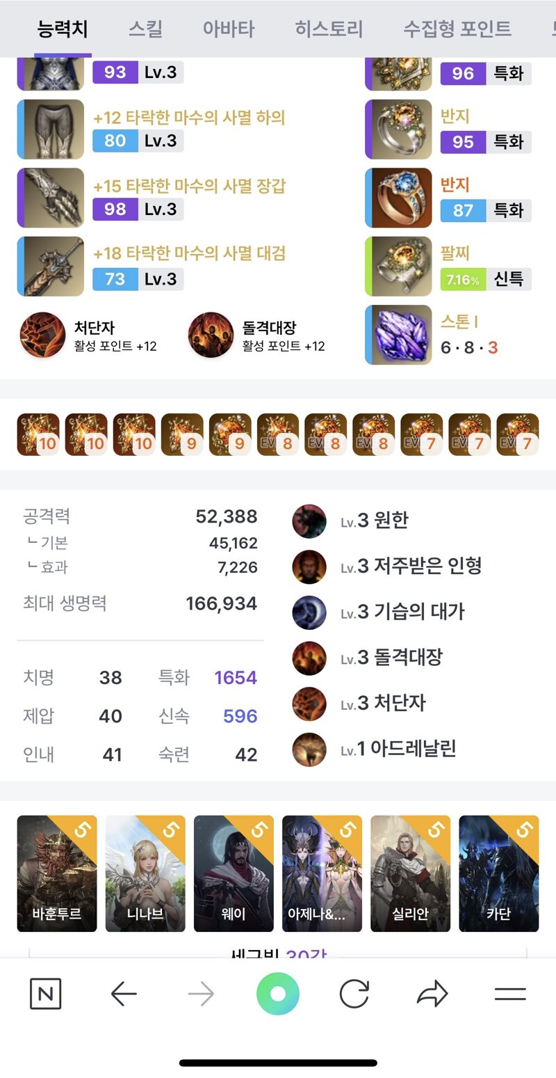로스트아크 인벤 하칸 트라이 가볼까 로스트아크 인벤 자유 게시판