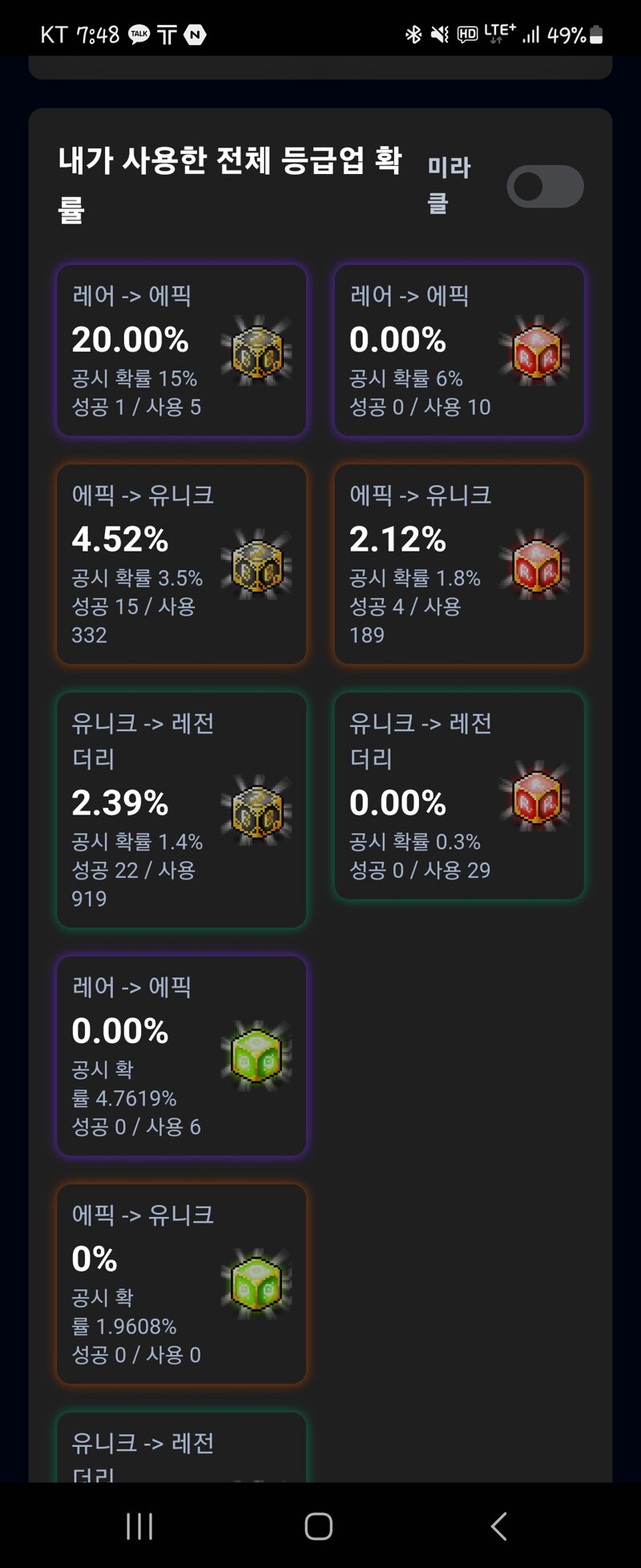 메이플스토리 인벤 이궈궈든 메이플스토리 인벤 리부트 게시판