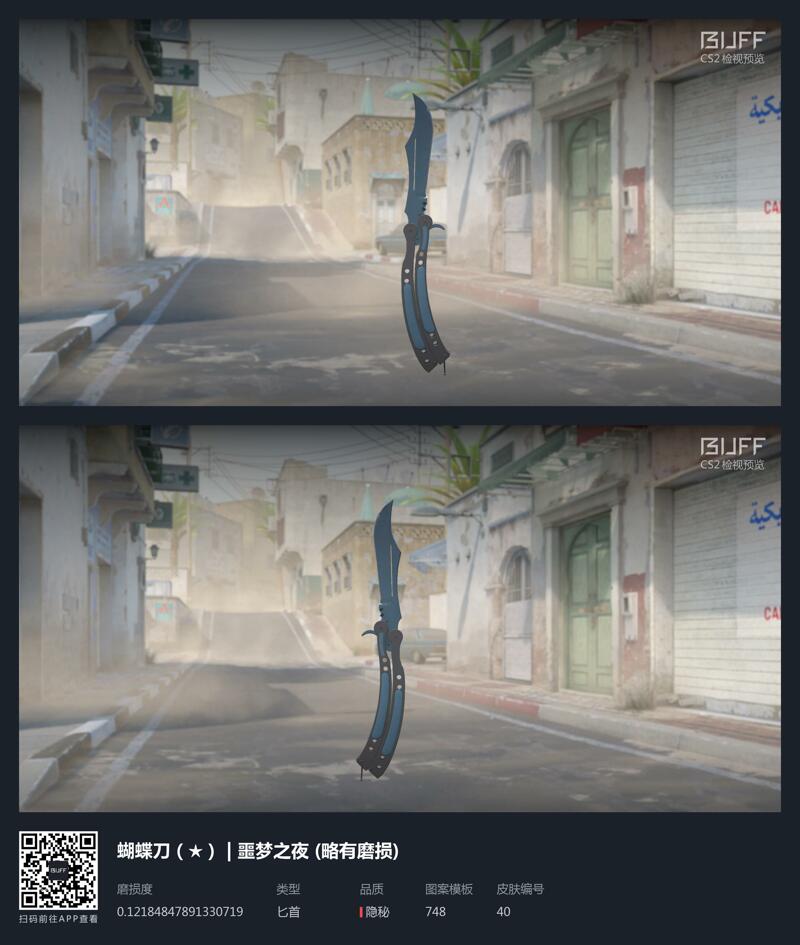 팟벤 버플 밤 거깻 팝니다 카스글옵csgo 팟벤