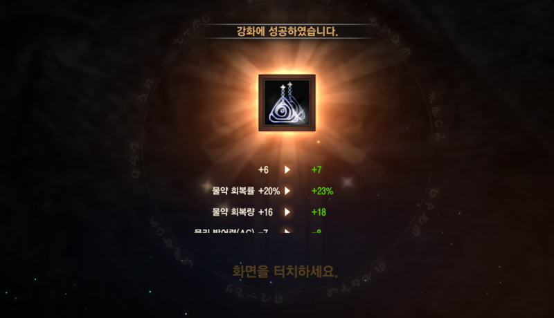 티제이 집계 볼텍스 게이밍