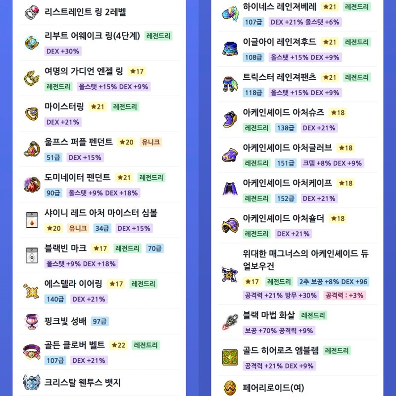 메이플스토리 인벤 여름 하버 복귀 안전충 이렇게 하면 될까요 메이플스토리 인벤 리부트 게시판