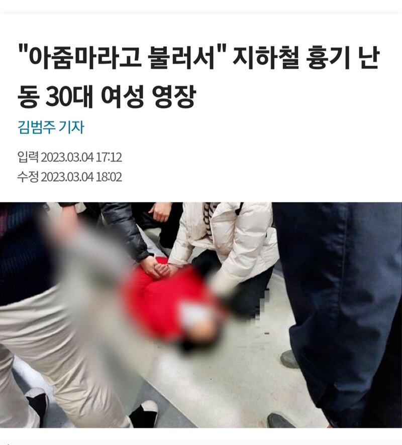 로스트아크 인벤 근데 아줌마라는 단어는 정말 조심해야함 로스트아크 인벤 자유 게시판