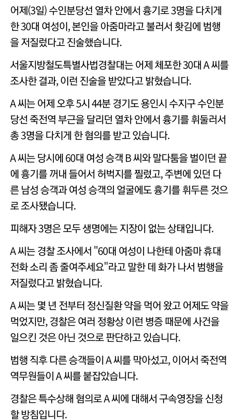 로스트아크 인벤 근데 아줌마라는 단어는 정말 조심해야함 로스트아크 인벤 자유 게시판
