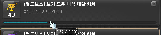 메이플스토리 리부트섭 이슈 냉참 드랍 Vortex Gaming