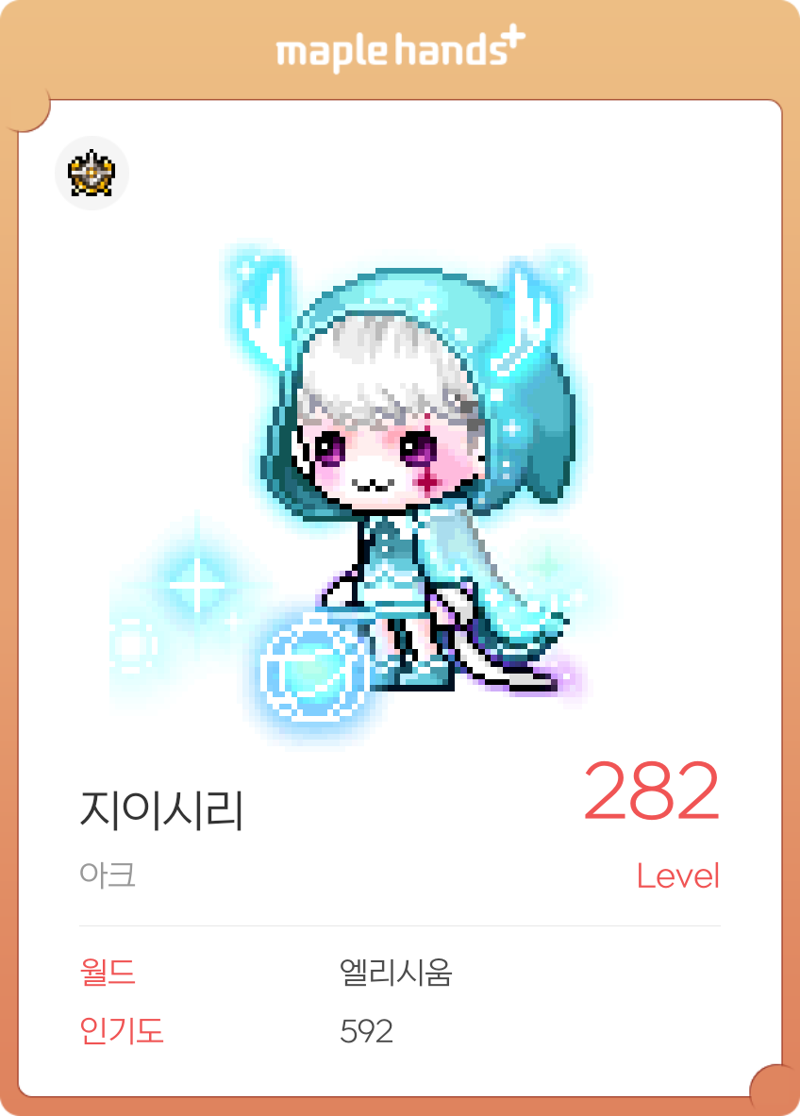 메이플스토리 인벤 점점 잠을 못자겠자 메이플스토리 인벤 자유게시판