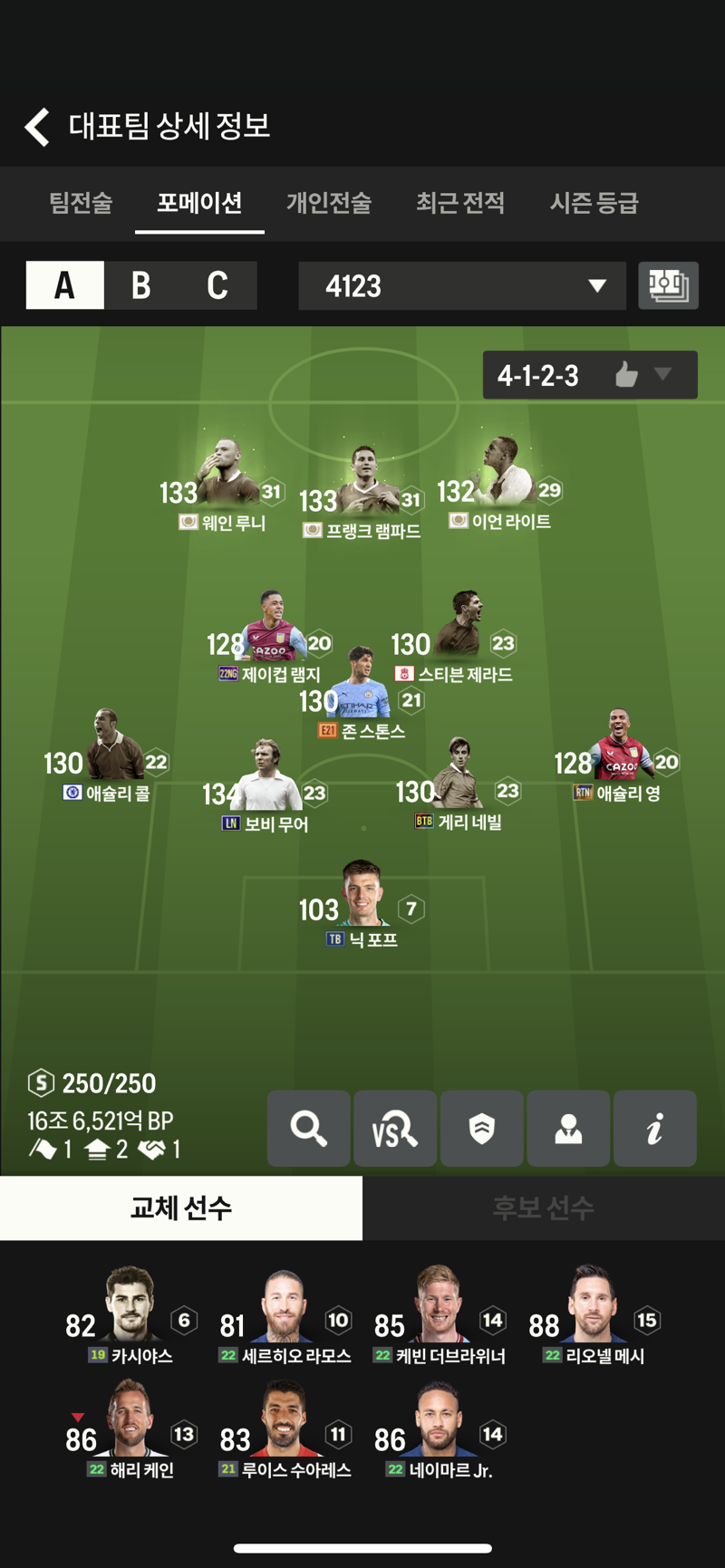 Fc 온라인 인벤 팀이 너무 좋당 Fc 온라인 인벤 자유게시판