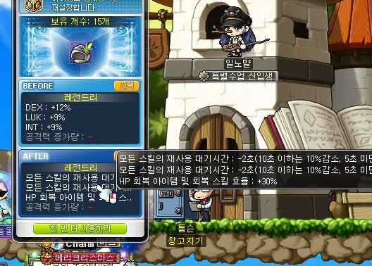 쿨쿨 나온기념 이벤트 볼텍스 게이밍