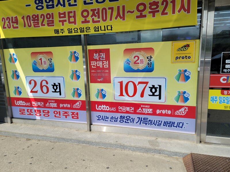 로스트아크 인벤 로또 여행옴 로스트아크 인벤 자유 게시판구