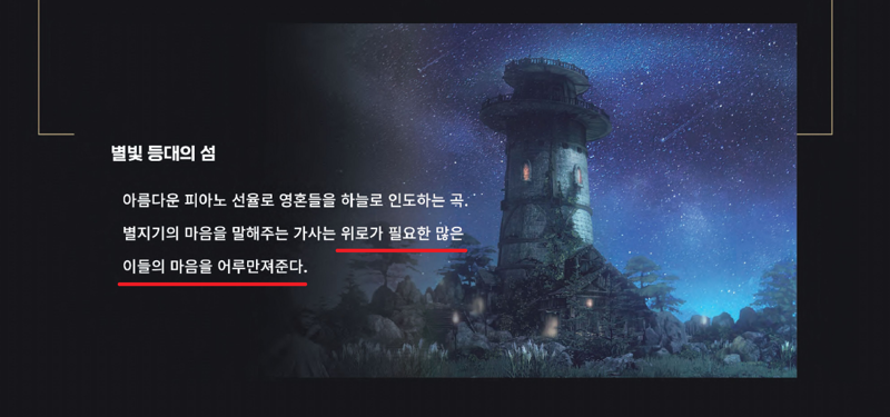 로스트아크 인벤 카단과 카멘은 현재의 심리 상태까지조차도 비슷하다 로스트아크 스토리 게시판