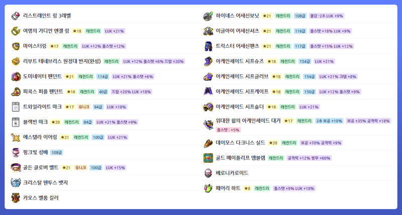 메이플스토리 인벤 검마 트팟 가능할까요 진로 상담 부탁드려요 메이플스토리 인벤 리부트 게시판