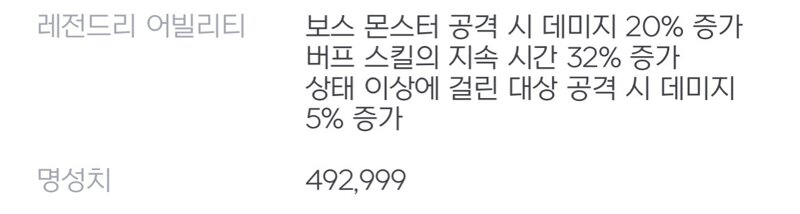메이플스토리 인벤 팔라딘 어빌질문이요 ㅠㅠㅠ 메이플스토리 인벤 전사 직업게시판