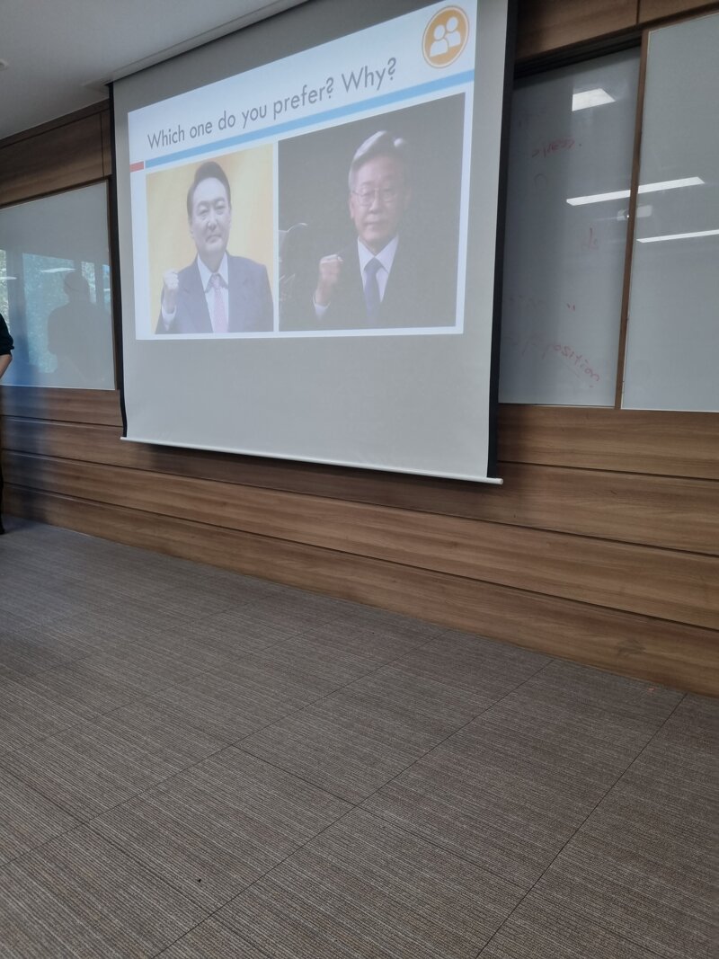 메이플스토리 인벤 실시간 대학교 영어수업 메이플스토리 인벤 자유게시판