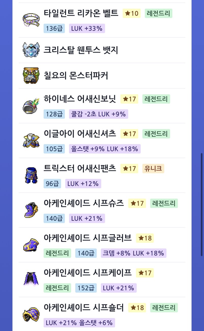 메이플스토리 인벤 검마 공팟 가능할까요 리스펙 가져옴 메이플스토리 인벤 리부트 게시판