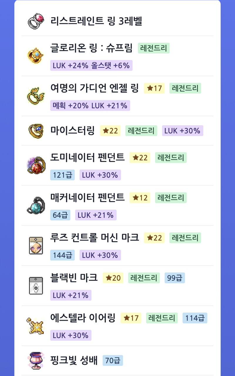 메이플스토리 인벤 검마 공팟 가능할까요 리스펙 가져옴 메이플스토리 인벤 리부트 게시판