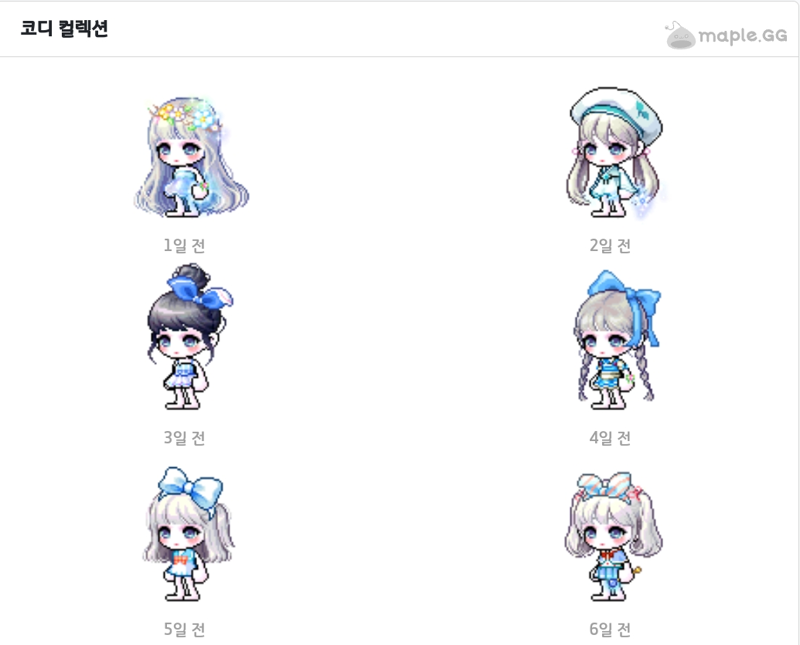 메이플스토리 인벤 멮지지 6일~ 메이플스토리 인벤 코디득템스크린샷 게시판