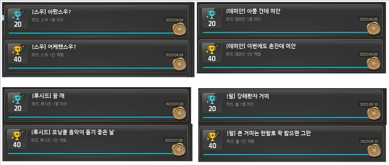 메이플스토리 인벤 Only 솔플캐 검마 밑으로 올 클리어 메이플스토리 인벤 리부트 게시판