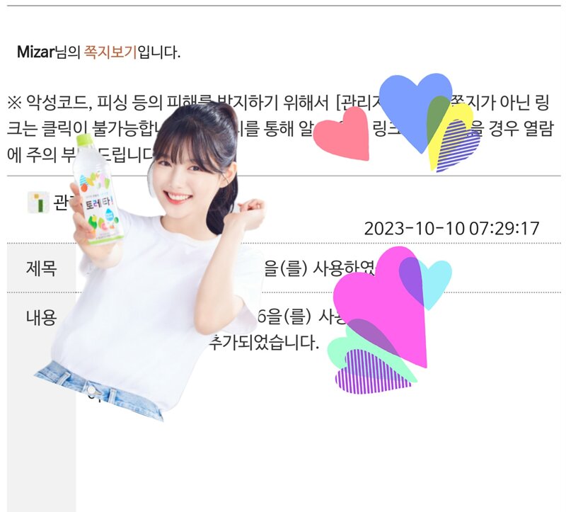 마격 감사해요 디아블로2 자유 게시판 디아블로2 인벤