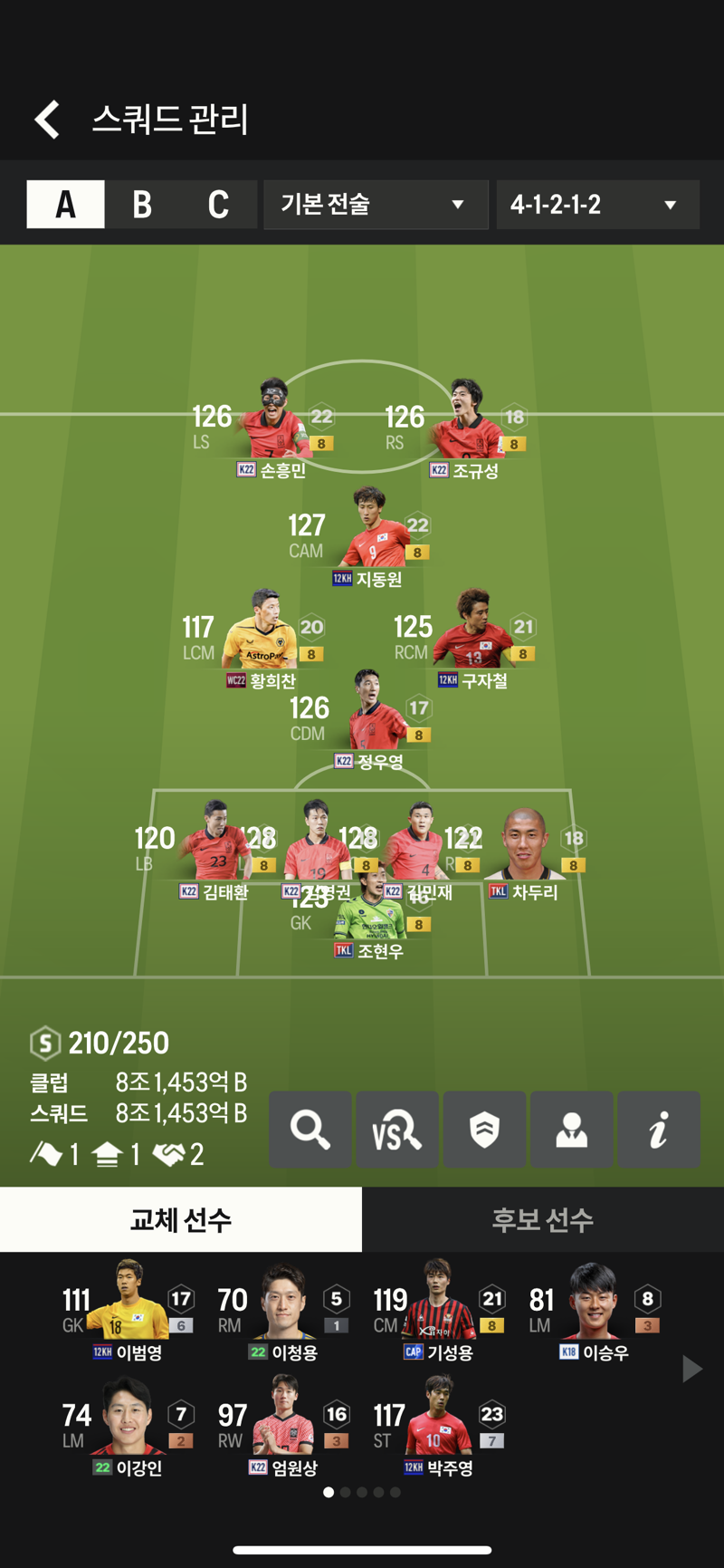 Fc 온라인 인벤 한국 금카팀하는데 질문 Fc 온라인 인벤 자유게시판