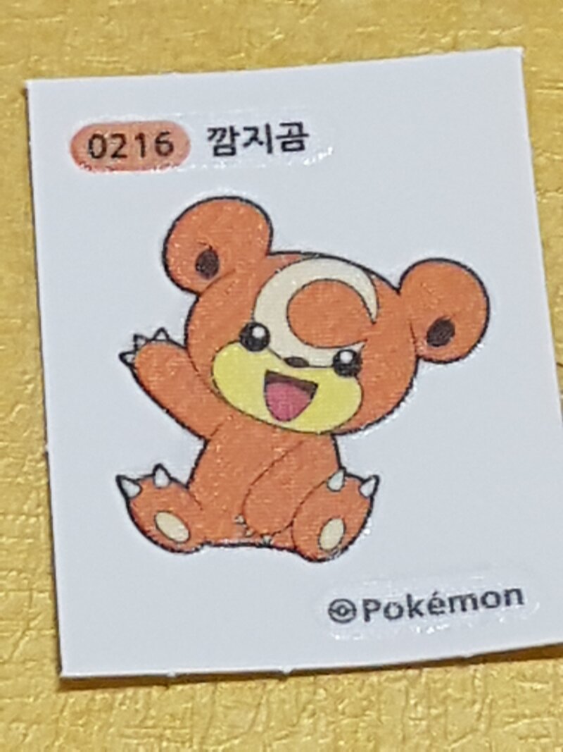 메이플스토리 인벤 오랜만에 베리핫소스팡 먹엇어 메이플스토리 인벤 자유게시판