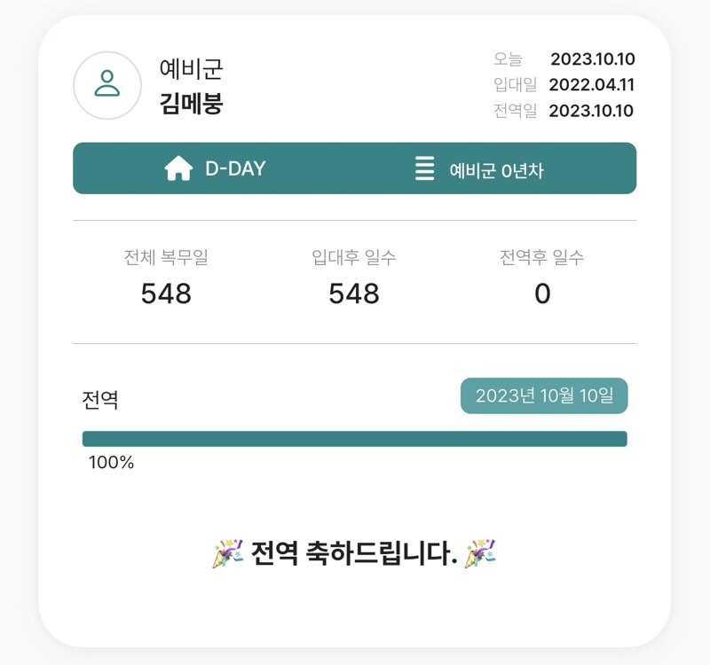 메이플스토리 인벤 퀘스트 드디어 깼다ㅜㅜㅜㅜㅜㅜㅜ 메이플스토리 인벤 자유게시판