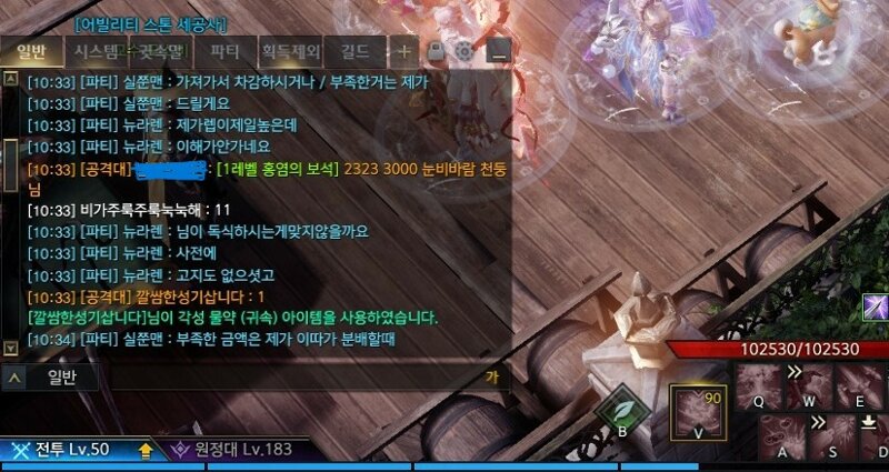로스트아크 인벤 버스비 먹튀 당했어요 로스트아크 인벤 자유 게시판