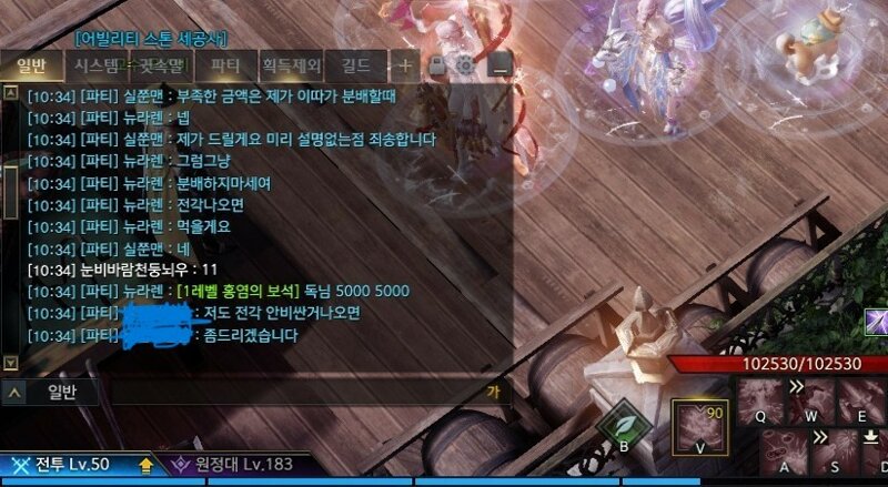 로스트아크 인벤 버스비 먹튀 당했어요 로스트아크 인벤 자유 게시판