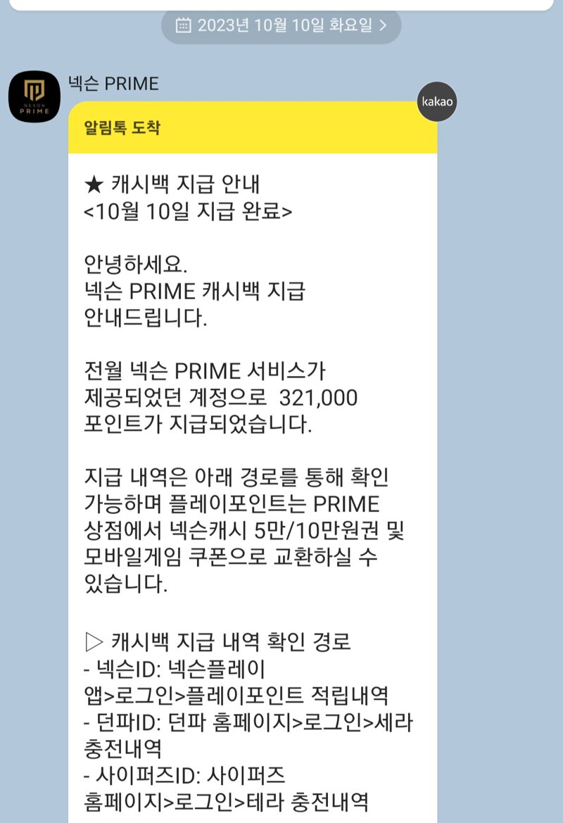 메이플스토리 인벤 알빠노 메이플스토리 인벤 자유게시판
