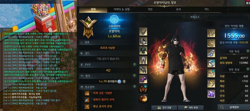 로스트아크 인벤 쿠크 아암방에서 아드 쌀먹 조두더지 로이새기 조뱁새 조치칠라 조망아지 도쳘 길드 폭군 로스트