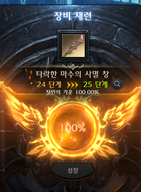 로스트아크 커뮤니티 화제 나도 30추줘라 진짜 Vortex Gaming
