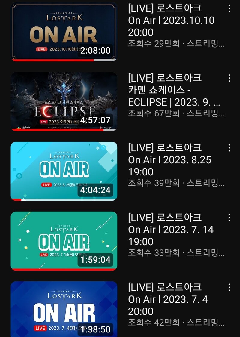 로스트아크 인벤 와 라방횟수 레전드네 로스트아크 인벤 자유 게시판