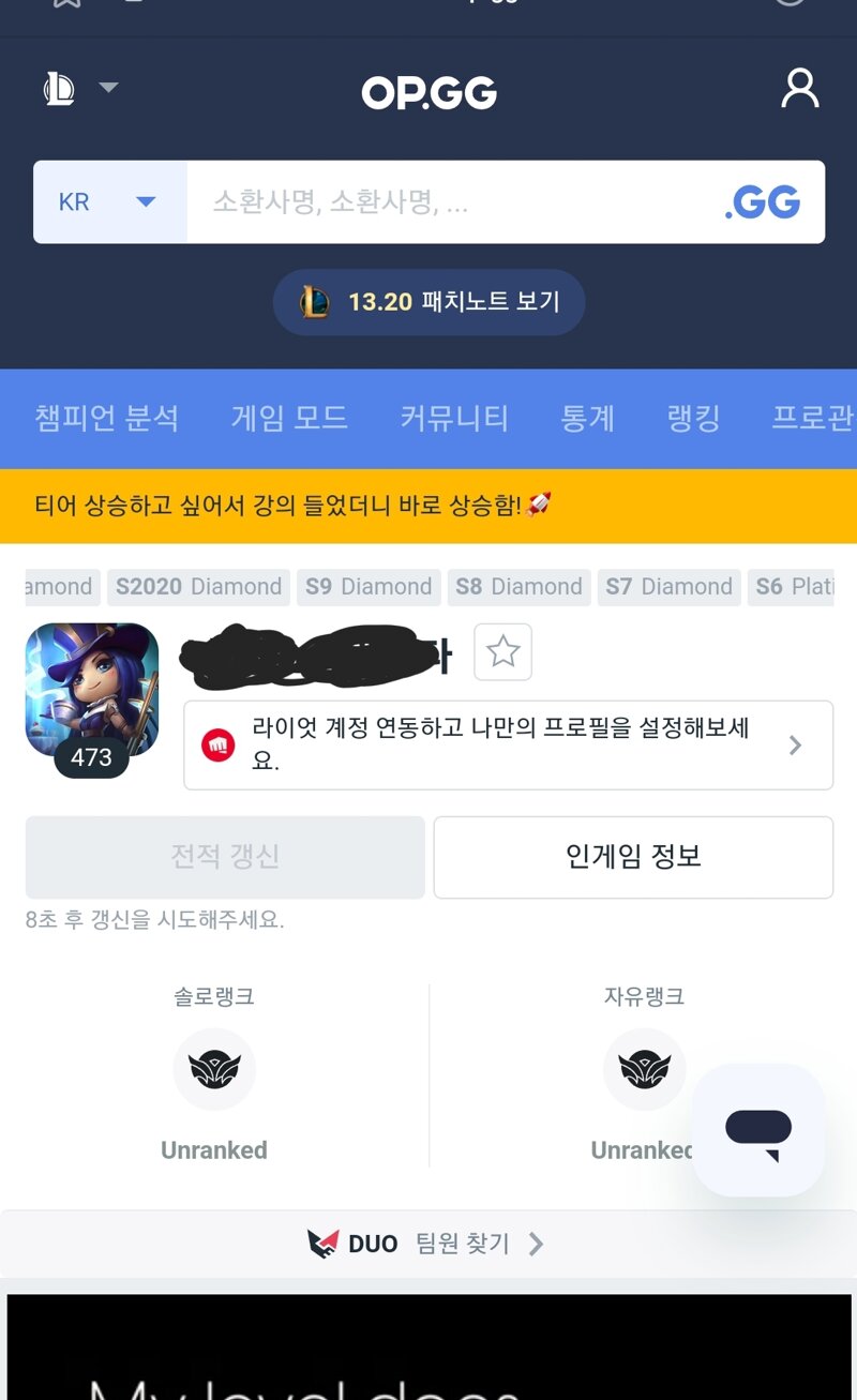 리니지m 인벤 린x 롤 접은지 오래됐는데 다시하면 골드는 갈까 리니지m 인벤 자유 게시판
