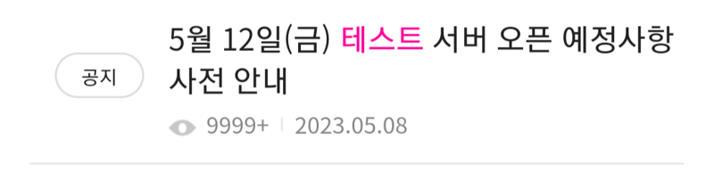 로스트아크 인벤 공지도 ㅅㅂ 메뉴얼이 없나 얘네들은 로스트아크 인벤 인파이터 게시판