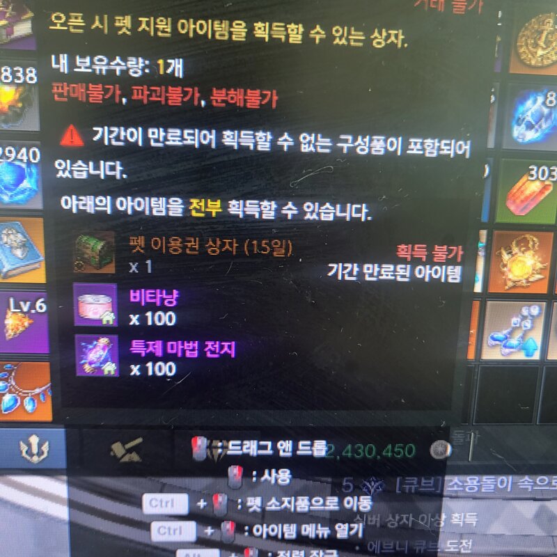 로스트아크 인벤 나만 이럼 로스트아크 인벤 자유 게시판구