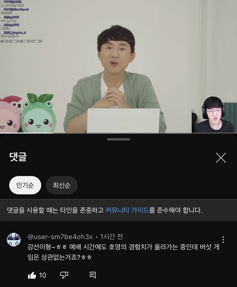 메이플스토리 커뮤니티 화제 언론통제한다 본인도 떳떳하지 못하다 ㅇㅇ Vortex Gaming