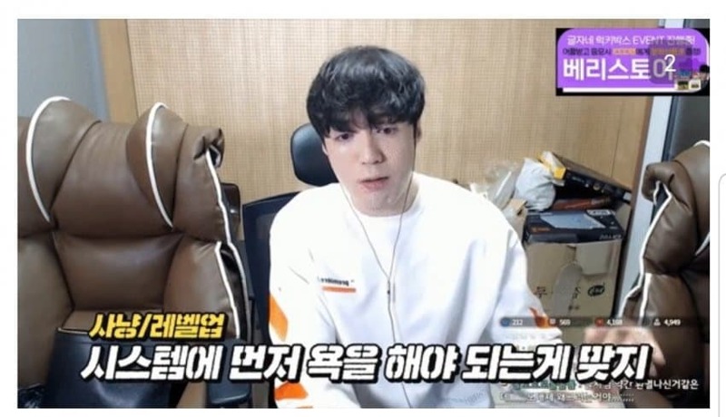 메이플스토리 인벤 저녁 뭐먹냐 추천해봐라 메이플스토리 인벤 자유게시판