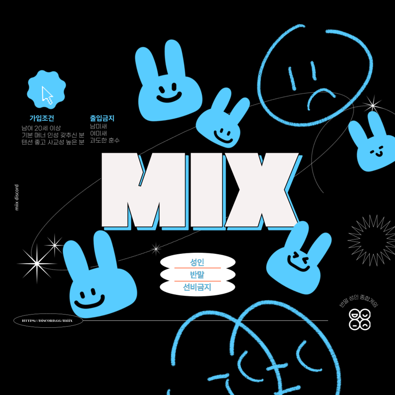 발로란트 인벤 ☘️ 성인친목 자유로운 서버를 찾는다면 발로란트 커뮤니티 게시판